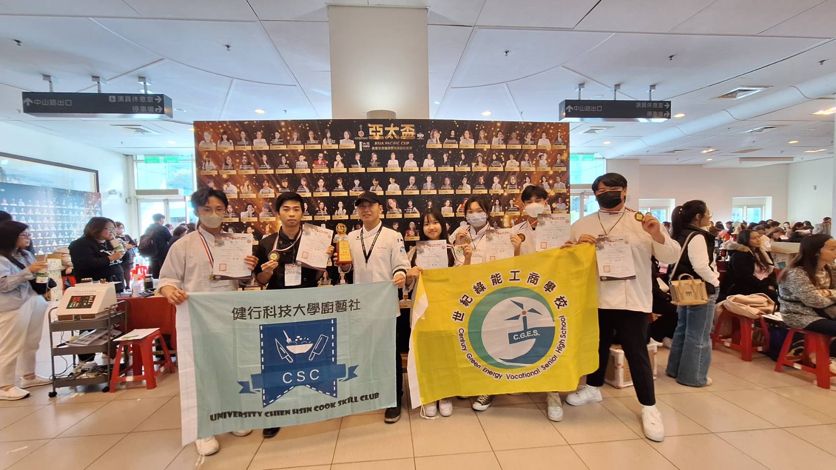 賀本系同學參加APHCA 2023亞太盃 美業交流競暨美饌藝術美學 獲得佳績 | 健行科大餐旅管理系